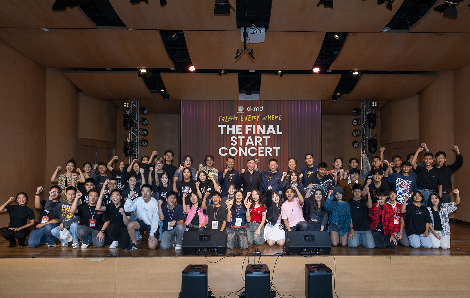 The Final Start Concert 2025OKMD เปิดเวทีปล่อยของคนเยาวชนคนดนตรี ก้าว ...